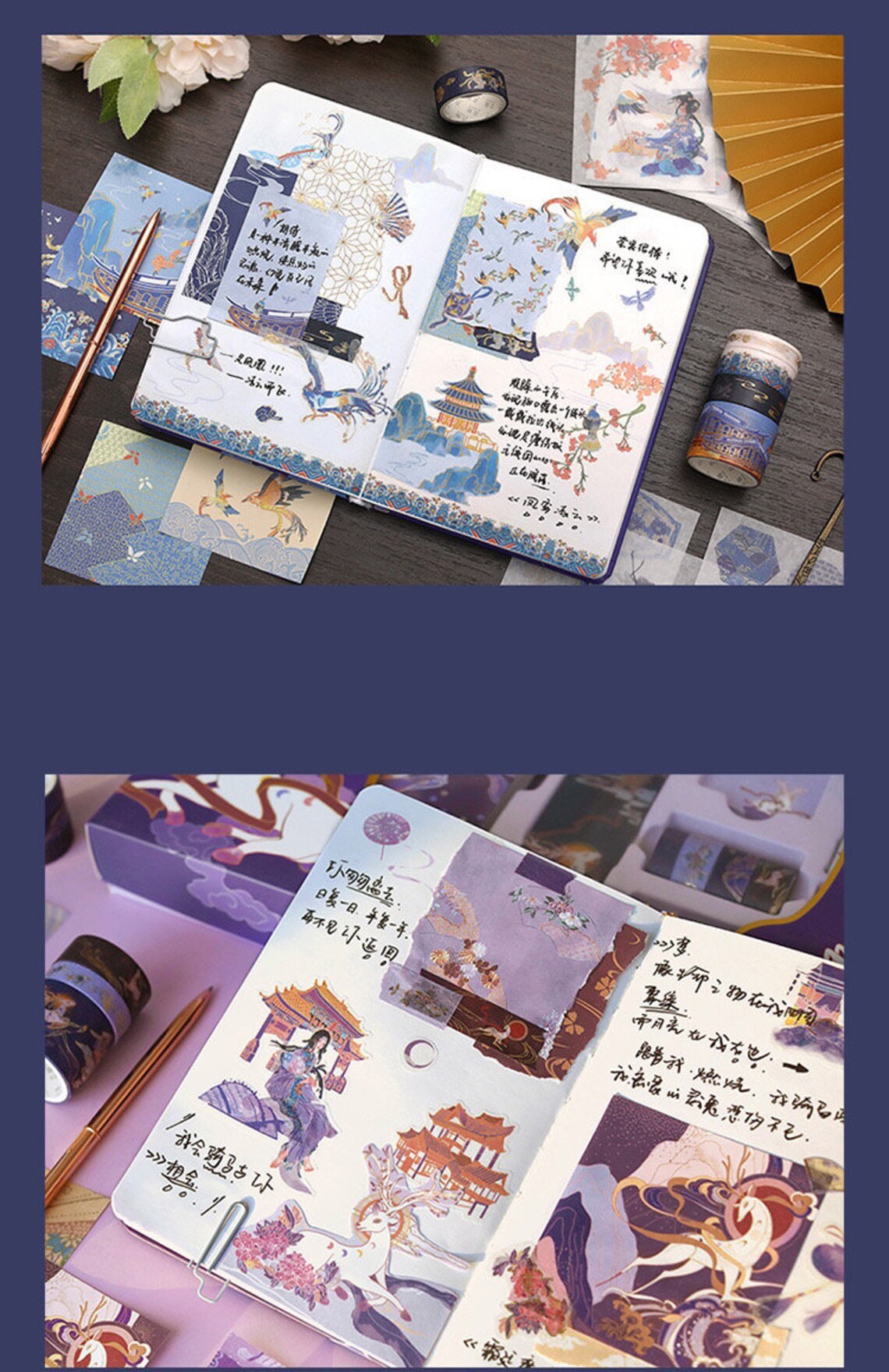 Japanese Blue Phoenix Journal Stationary Planner Gift Set for Diary and ...