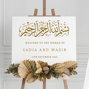 Custom Designed Nikkah Wedding Vinyl Decal- Personalised With Your ...
