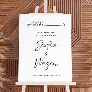 Custom Designed Nikkah Wedding Vinyl Decal- Personalised With Your ...