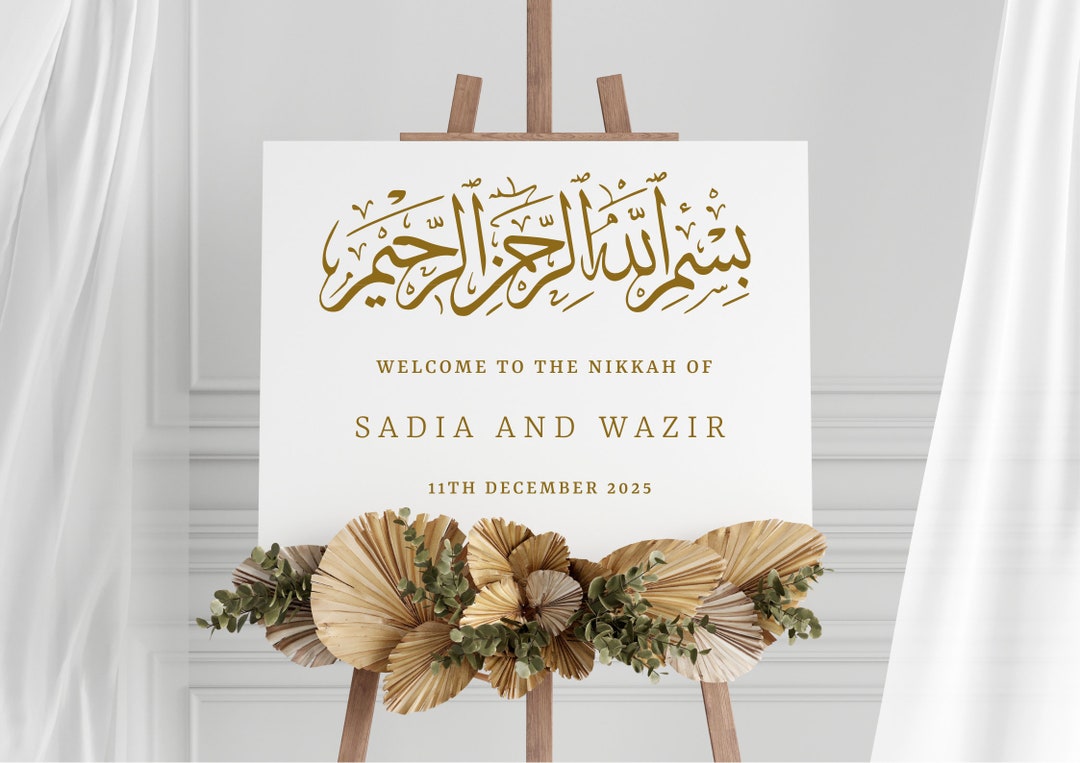 Custom Designed Nikkah Wedding Vinyl Decal- Personalised With Your ...