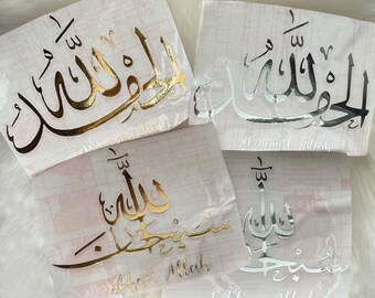 Alhamdulillah Sticker - Etsy