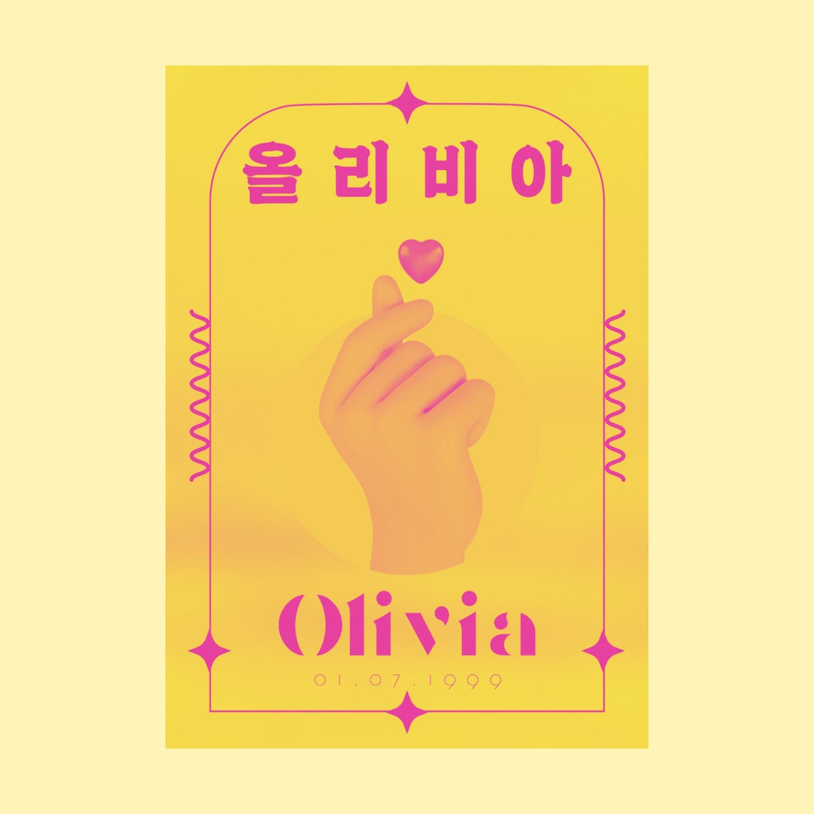 Personalized Name Art, Printable Digital Download, Custom Interior ...