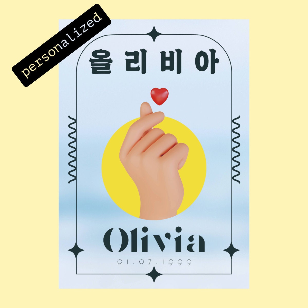 Personalized Name Art, Printable Digital Download, Custom Interior ...