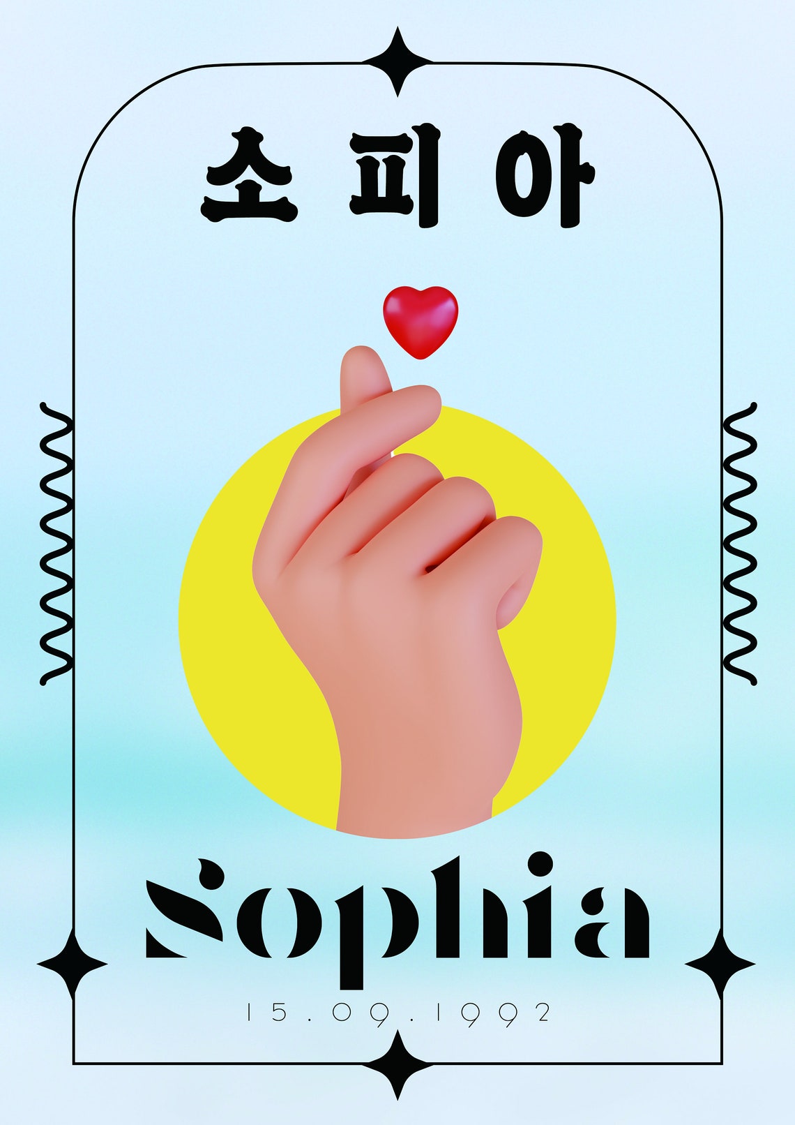 Personalized Name Art, Printable Digital Download, Custom Interior ...