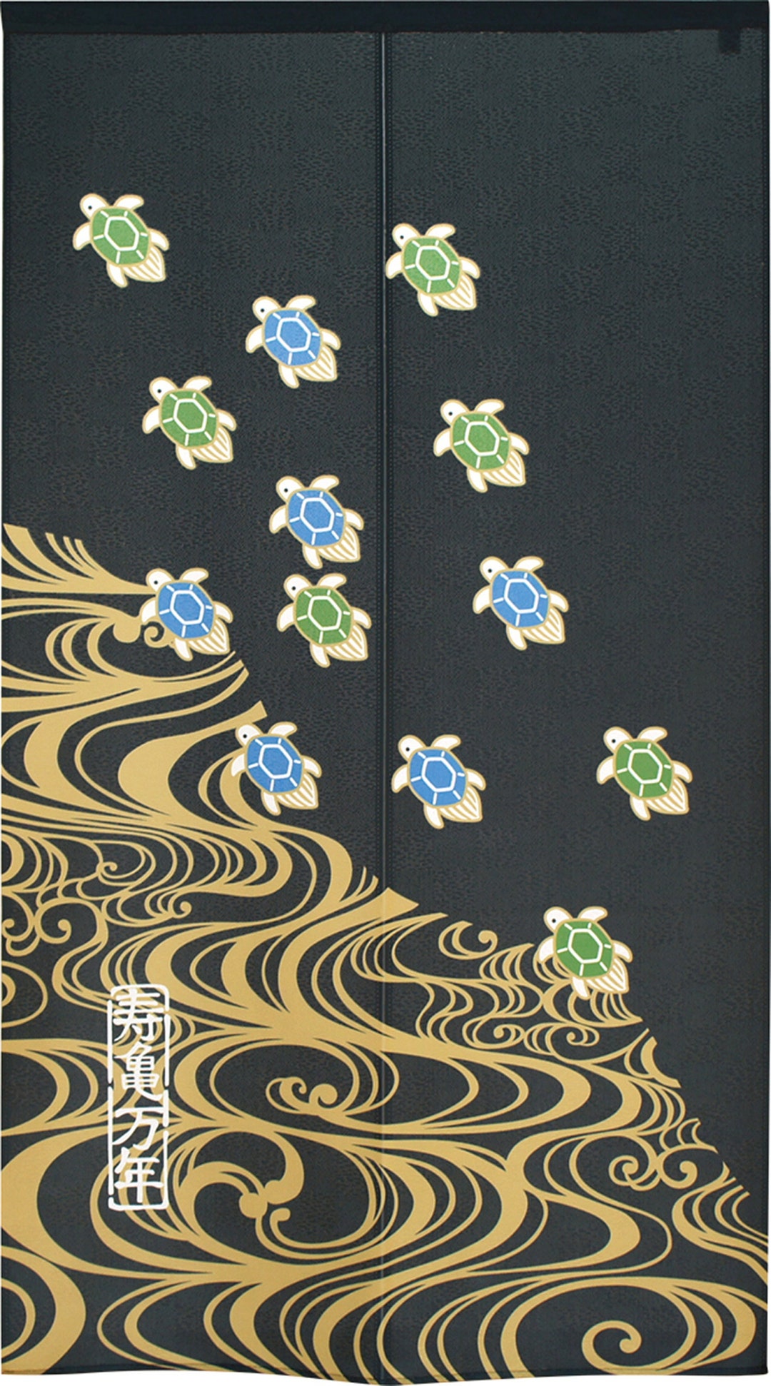 Noren Japanese Door Curtains Turtles and Waves Pattern Japan - Etsy