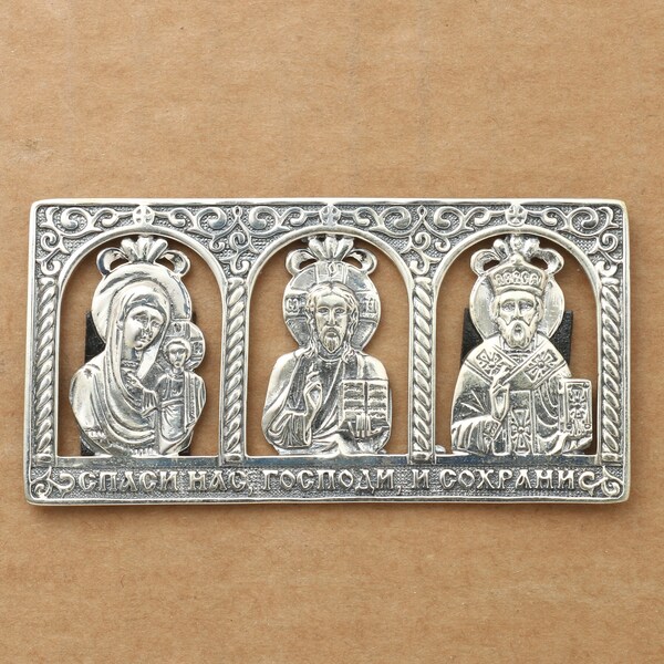 Orthodox Icon - Etsy