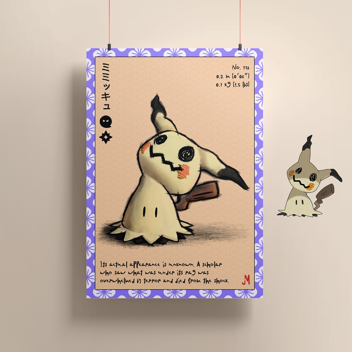 CUSTOM Pokemon Pokedex Entry Art, Chose Your Favourite Pokemon Pokemon ...