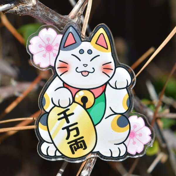 Maneki Neko Etsy