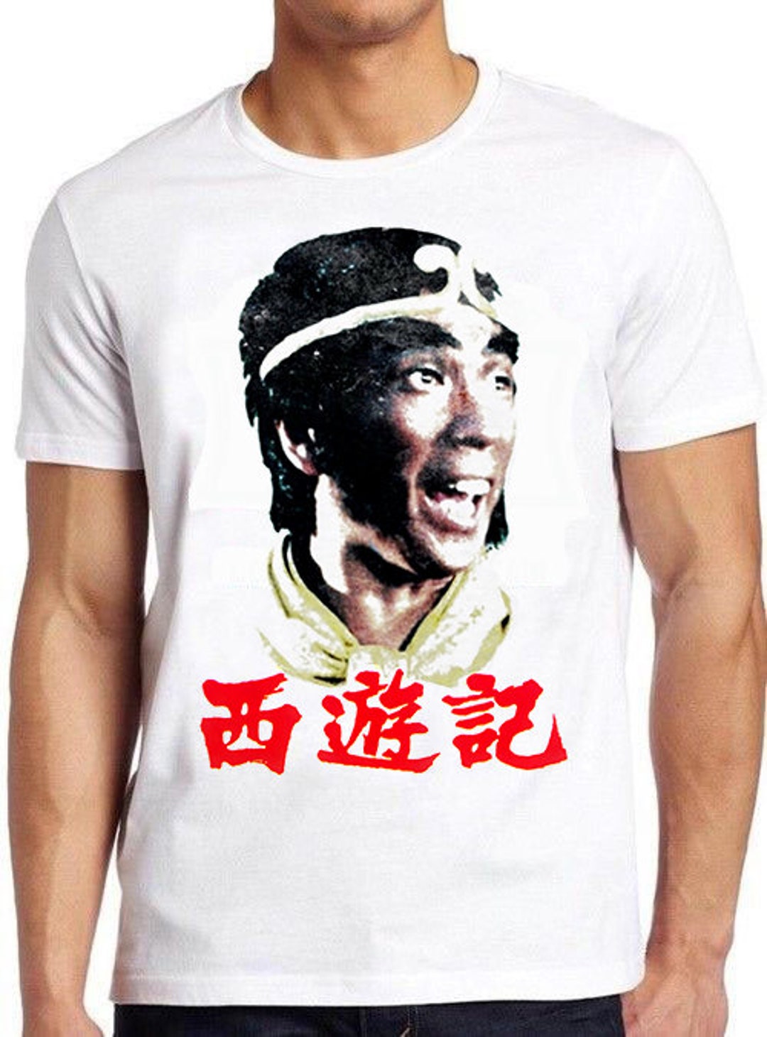 Monkey Magic T Shirt B592 Cool Gift Tee - Etsy