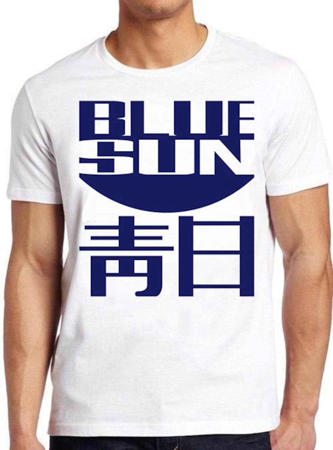 Blue Sun T Shirt B1083 Music Retro Cool Top Tee - Etsy