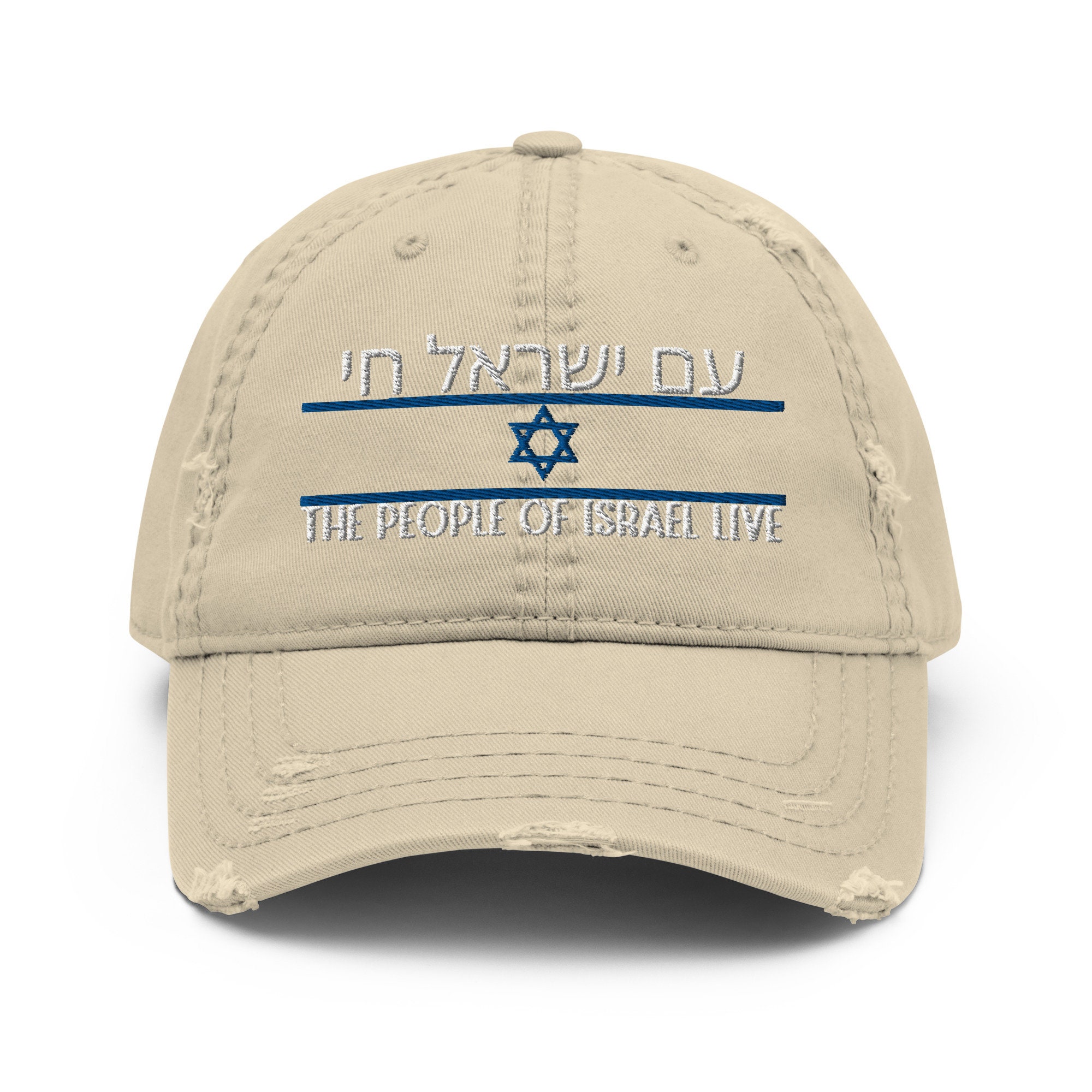 The People of Israel Live Am Yisrael Chai Distressed Dad Hat - Etsy