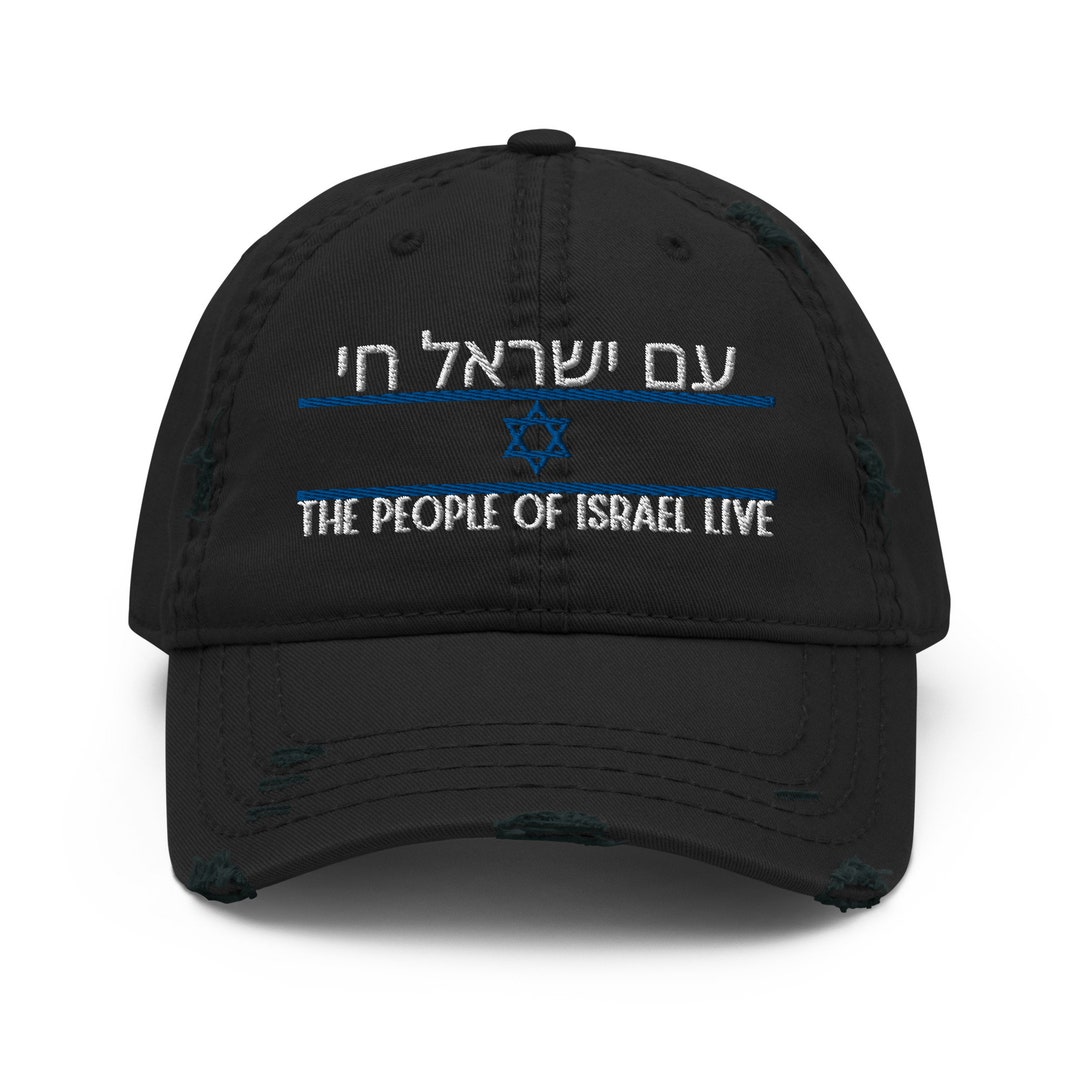 The People of Israel Live Am Yisrael Chai Distressed Dad Hat - Etsy