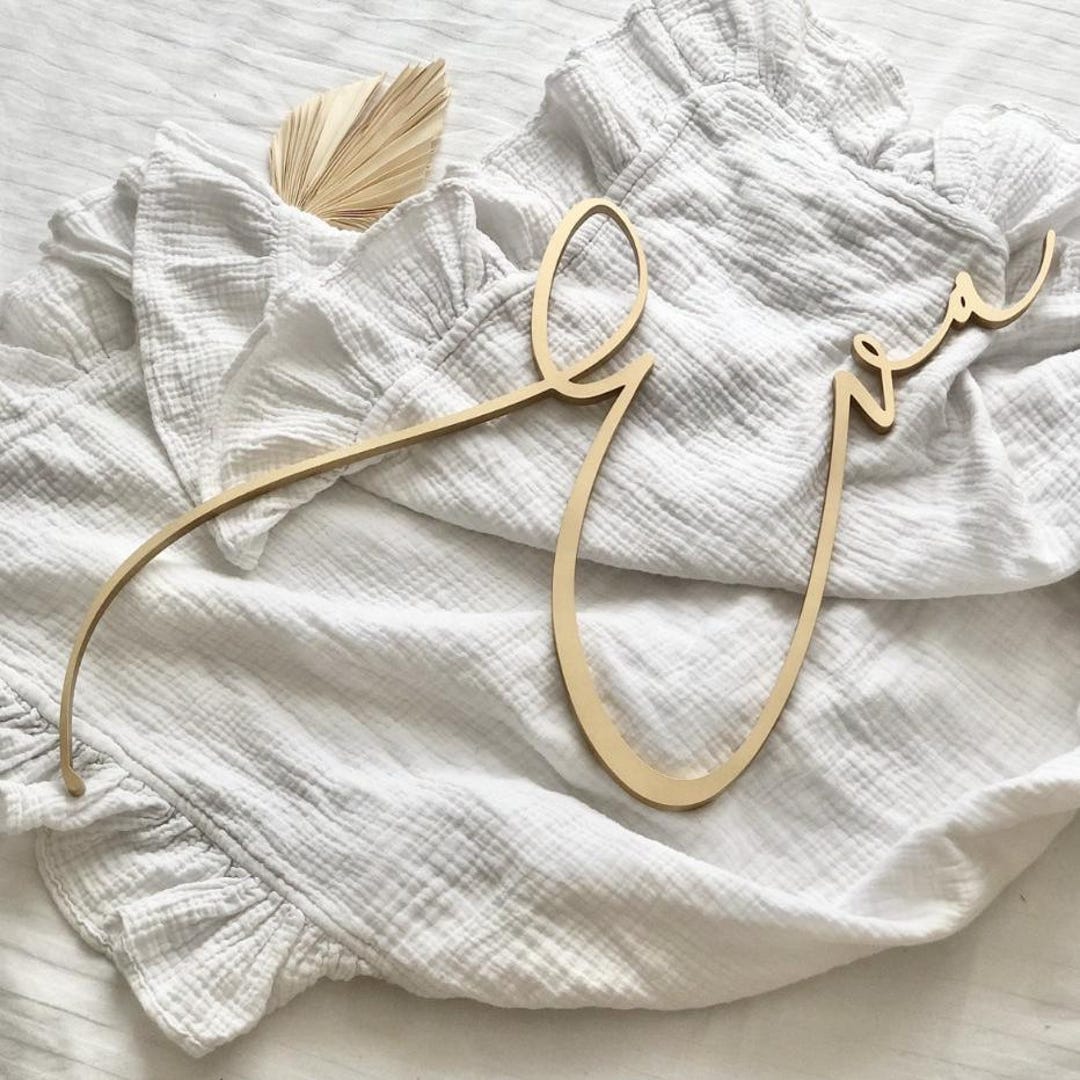 Personalized Wall Name Sign, Custom Family Name Decor, Wedding Last ...