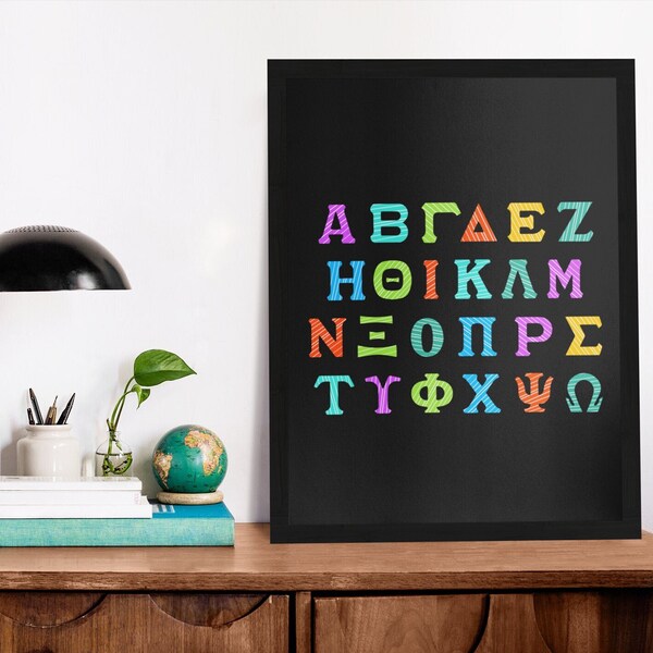 Greek Alphabet Poster - Etsy