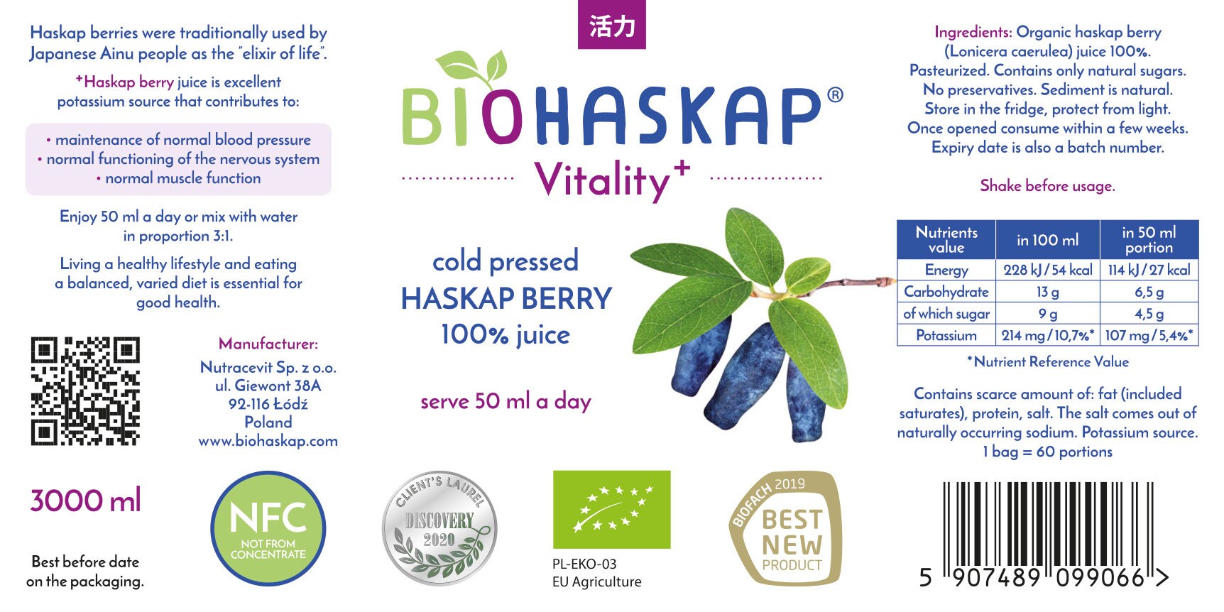 Organic Haskap Berry Juice, BIOHASKAP Vitality+, 3L Bag - Etsy