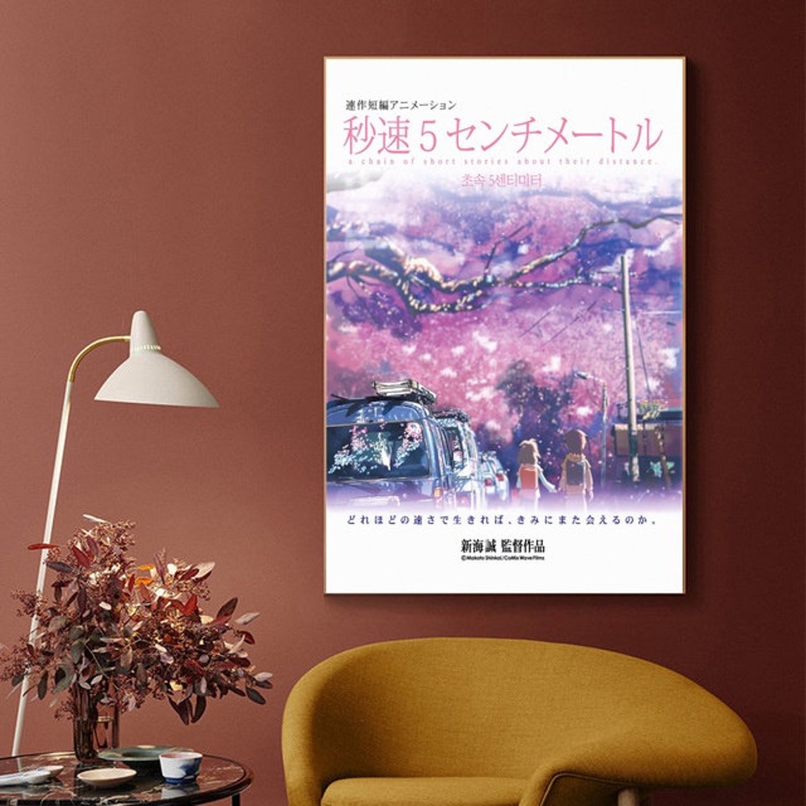 5 Centimeters per Second Movie Canvas Poster Unframe | Etsy