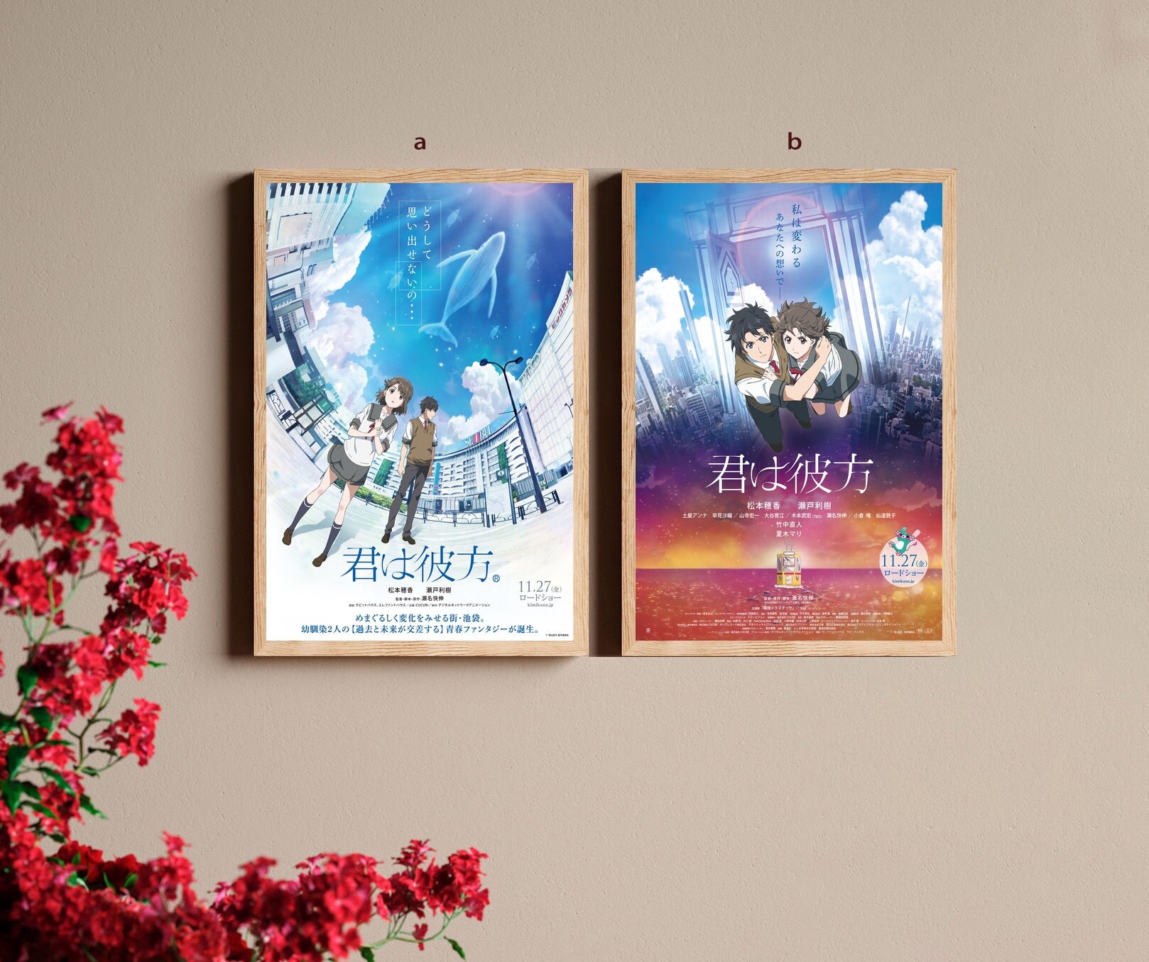 Kimi Wa Kanata Anime Movie Classic Film Canvas Poster Unframe - Etsy Kimi Wa Kanata Anime Movie Classic Film Canvas Poster Unframe - Etsy