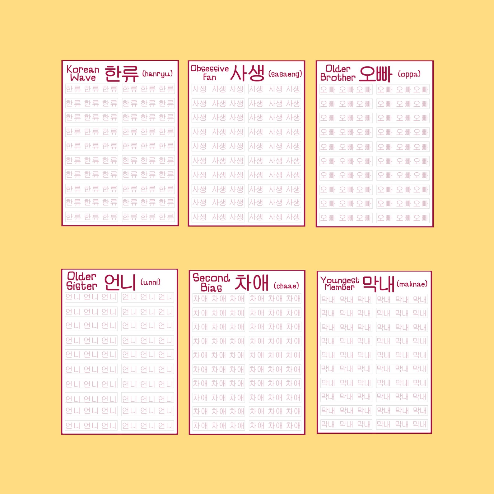 Hojas De Trabajo Para Tareas De Coreano