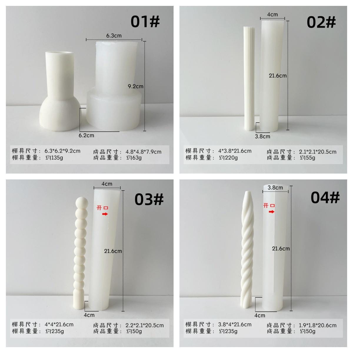 17 Styles Long Strip Candle Mold-spiral Taper Silicone Candle Mold ...