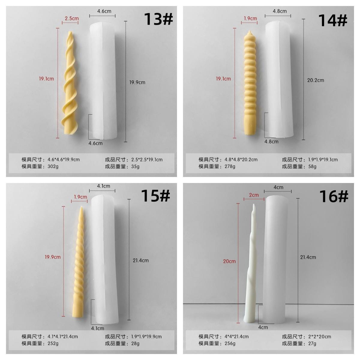 17 Styles Long Strip Candle Mold-spiral Taper Silicone Candle Mold ...