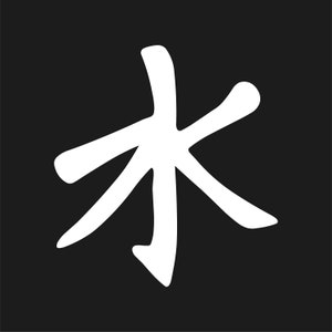 Confucianism Symbol Vinyl Decal Confucian Sticker - Etsy
