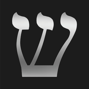 Shin Letter Symbol Vinyl Decal Hebrew Judaism Sticker - Etsy