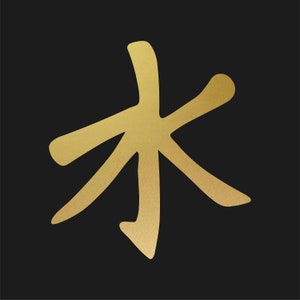 Confucianism Symbol Vinyl Decal Confucian Sticker - Etsy