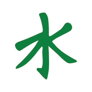 Confucianism Symbol Vinyl Decal Confucian Sticker - Etsy