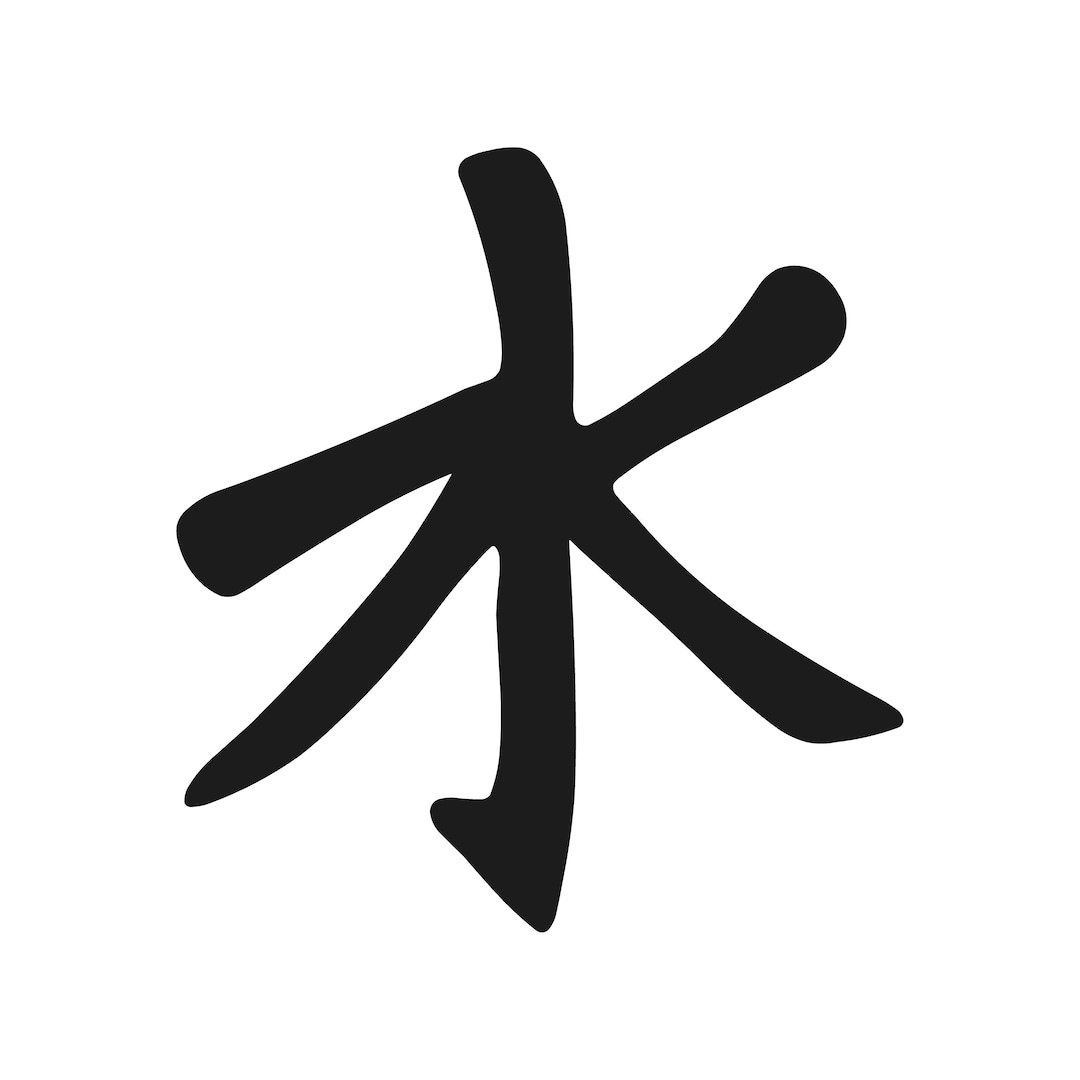 Confucianism Symbol Vinyl Decal Confucian Sticker - Etsy