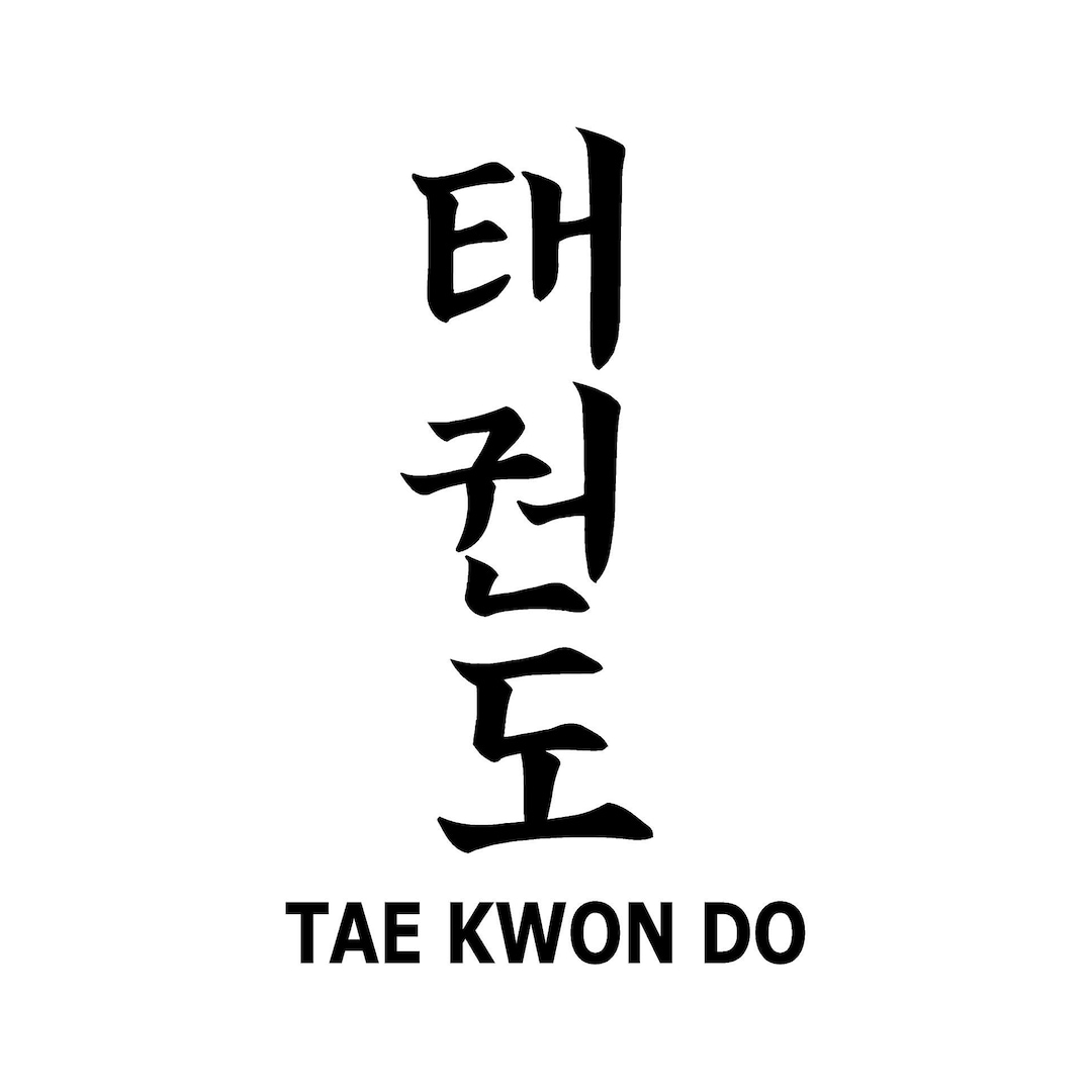 Taekwondo Vinyl Decal Car Window Laptop Tae Kwon Do Martial Arts ...