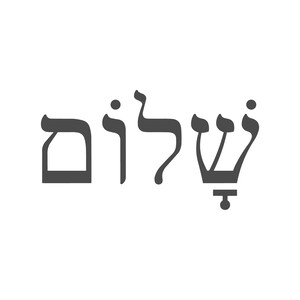 Shalom Hebrew Symbol Vinyl Decal Peace Harmony Sholom Jerusalem Sticker ...