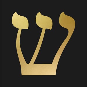 Shin Letter Symbol Vinyl Decal Hebrew Judaism Sticker - Etsy