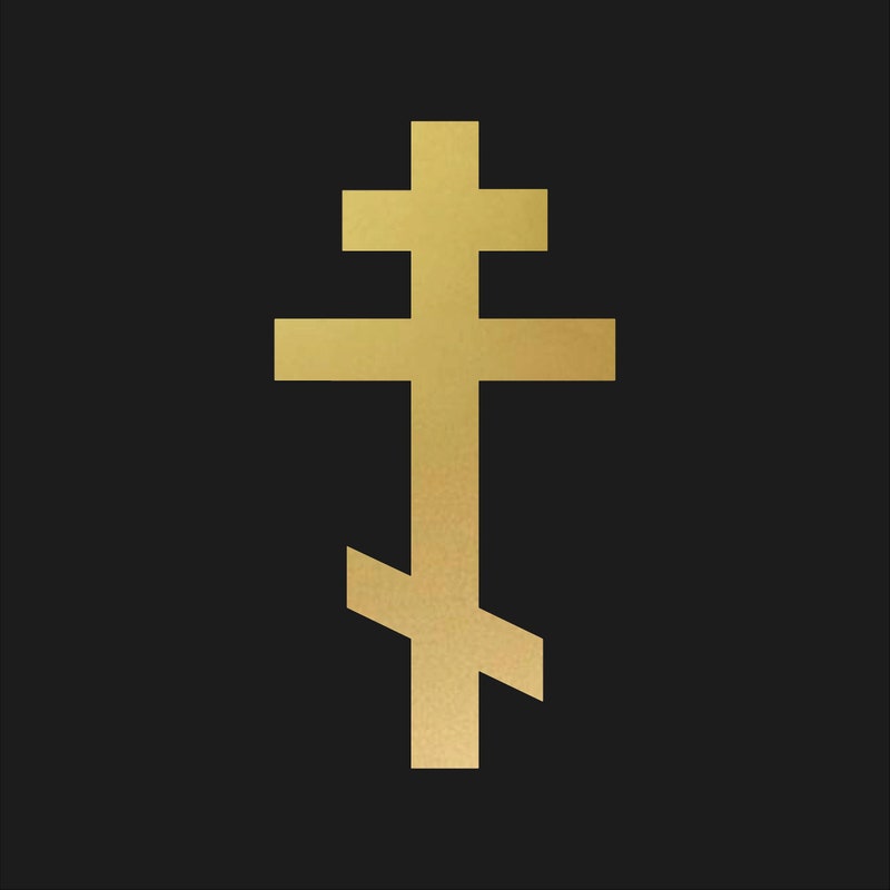 Orthodox Window Sticker - Etsy