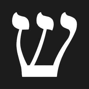 Shin Letter Symbol Vinyl Decal Hebrew Judaism Sticker - Etsy