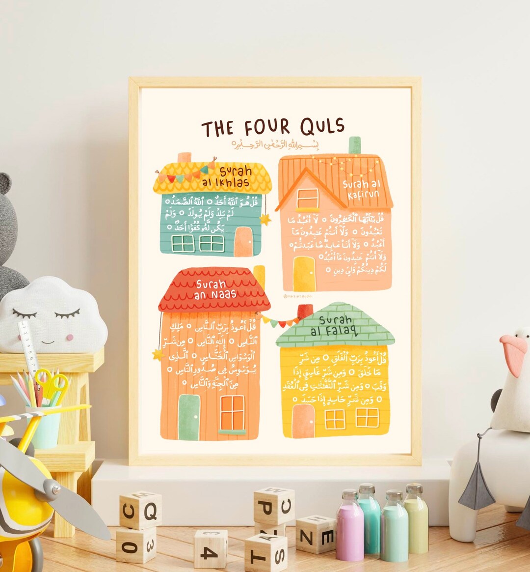 Four Quls Print Islamic Kids Print Childrens Wall Art - Etsy