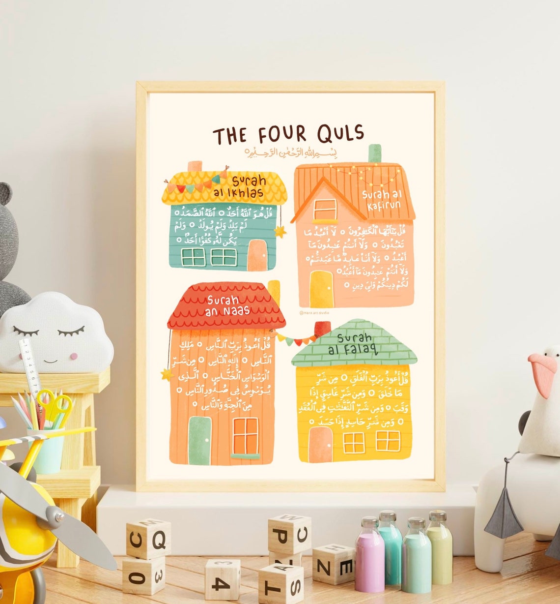 Four Quls Print Islamic Kids Print Childrens Wall Art - Etsy