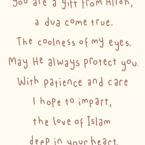 Islamic Kids Poem Printable | DIGITAL DOWNLOAD Kids Print | Childrens ...