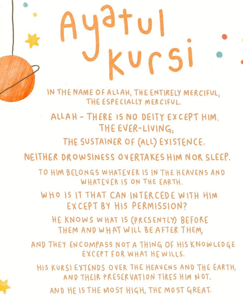Ayatul Kursi Print Islamic Kids Print Childrens Wall Art - Etsy UK
