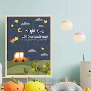 Set of 2 Morning & Night Dua Prints | Islamic Kids Print | Childrens ...