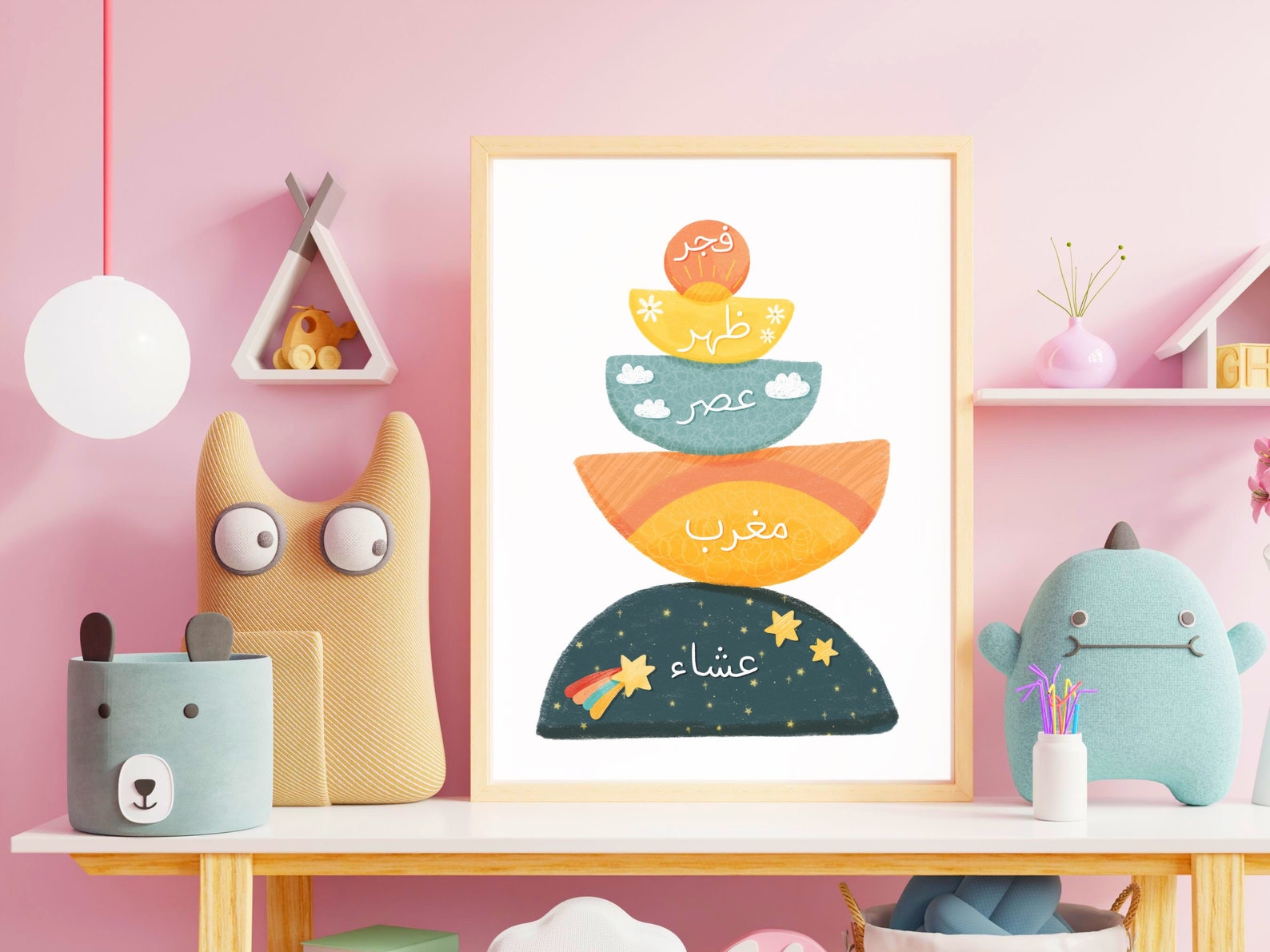 Daily Prayers Print Islamic Kids Print Childrens Wall Art - Etsy UK