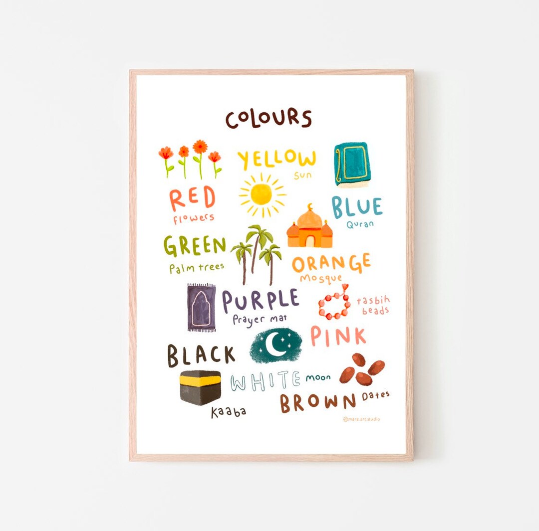 Colours of Islam Printable | DIGITAL DOWNLOAD | Islamic Kids Print ...