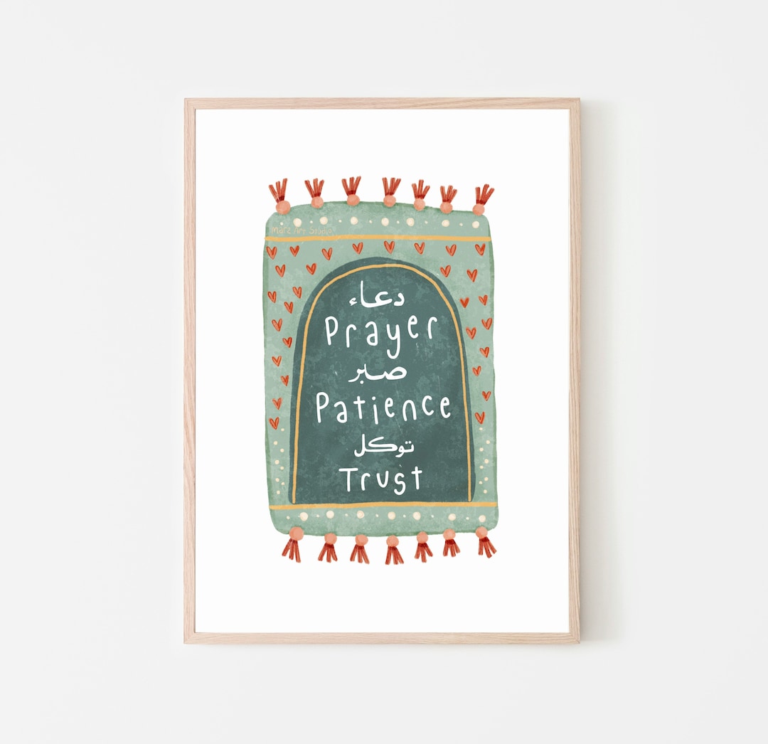 Islamic Kids Print: Prayer, Patience & Trust - Nursery Decor - Etsy