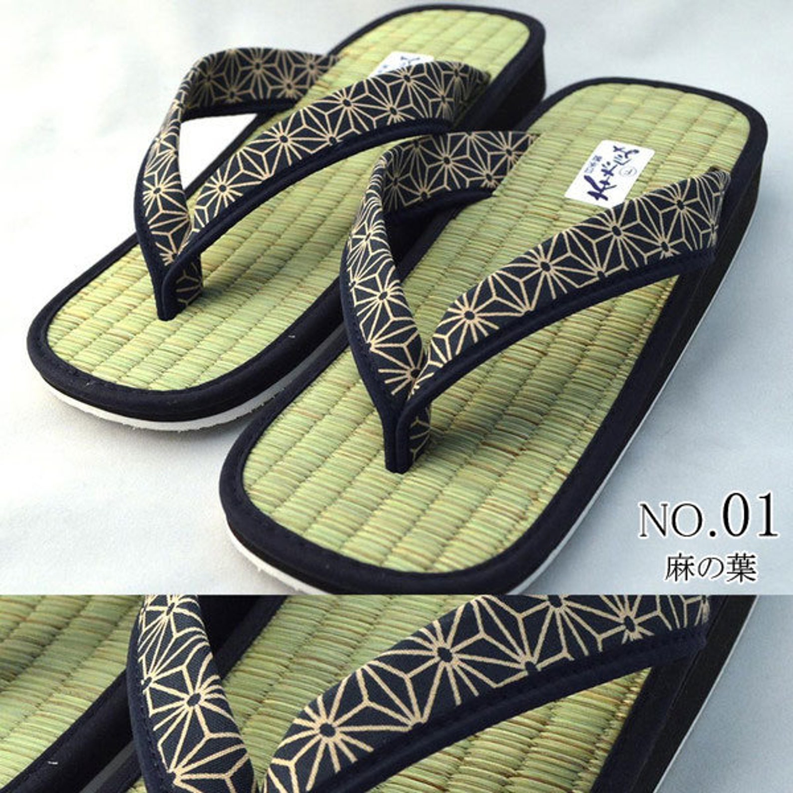 Japanese Sandals 雪駄 Setta / Made in Japan / Traditional and | Etsy