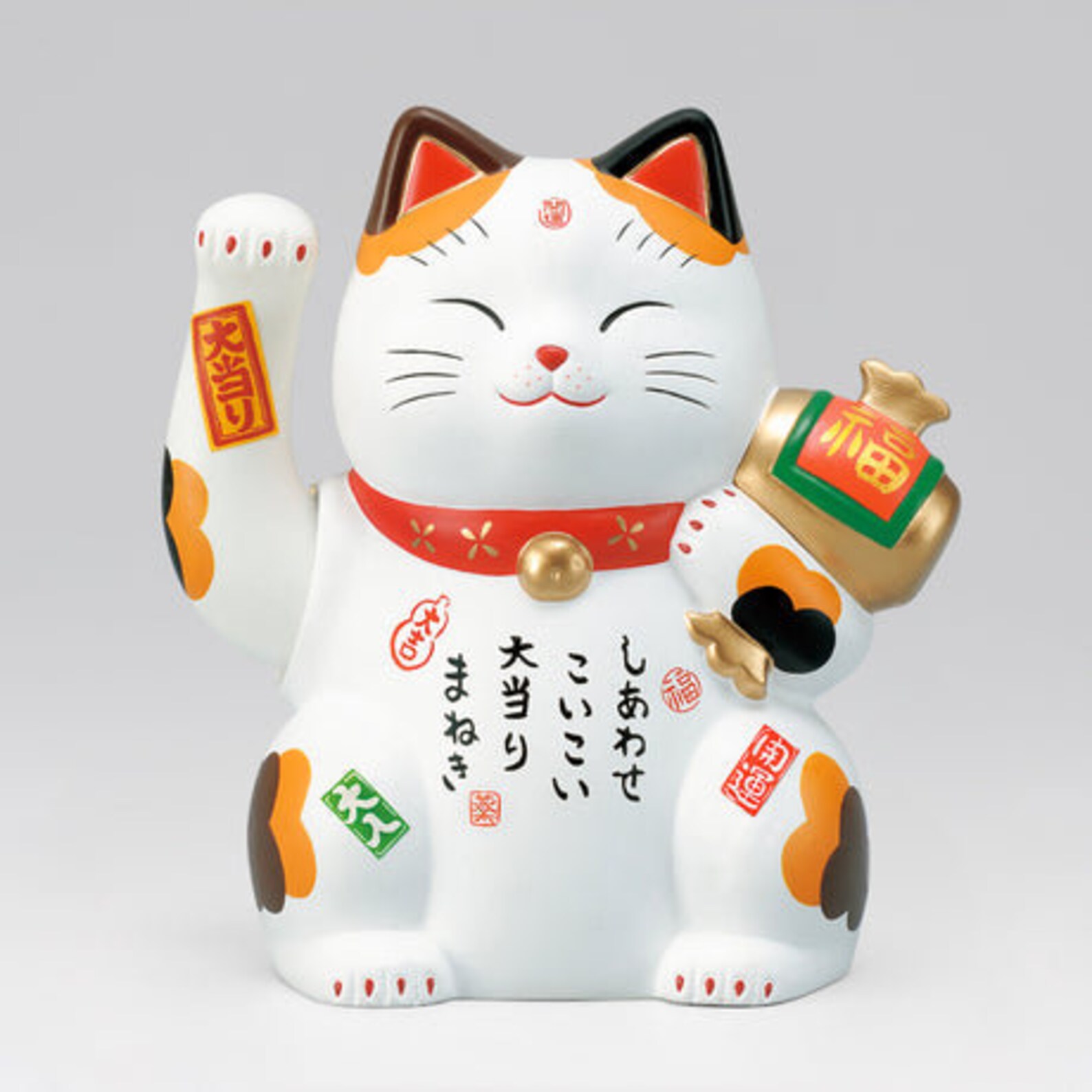 Electric Arm Maneki-neko beckoning Lucky Cat / A Figurine - Etsy