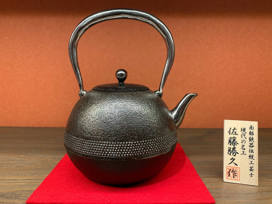 Japanese Iron Kettle, nanbu Tekki round Shape Arare 1.4L / Handmade by Katsuhisa Sato / Uses ...