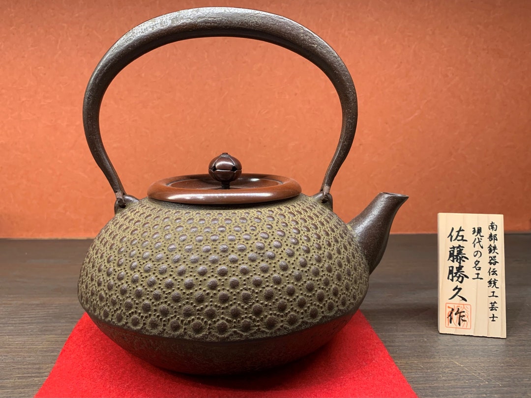 Japanese Iron Kettle, nanbu Tekki kikko Arare 1.5L / Handmade by Katsuhisa Satomaster Craftsman ...