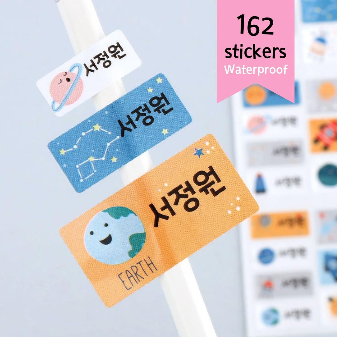 SPACE PLANET Labels for Kids | Daycare | Cute Name Labels ...