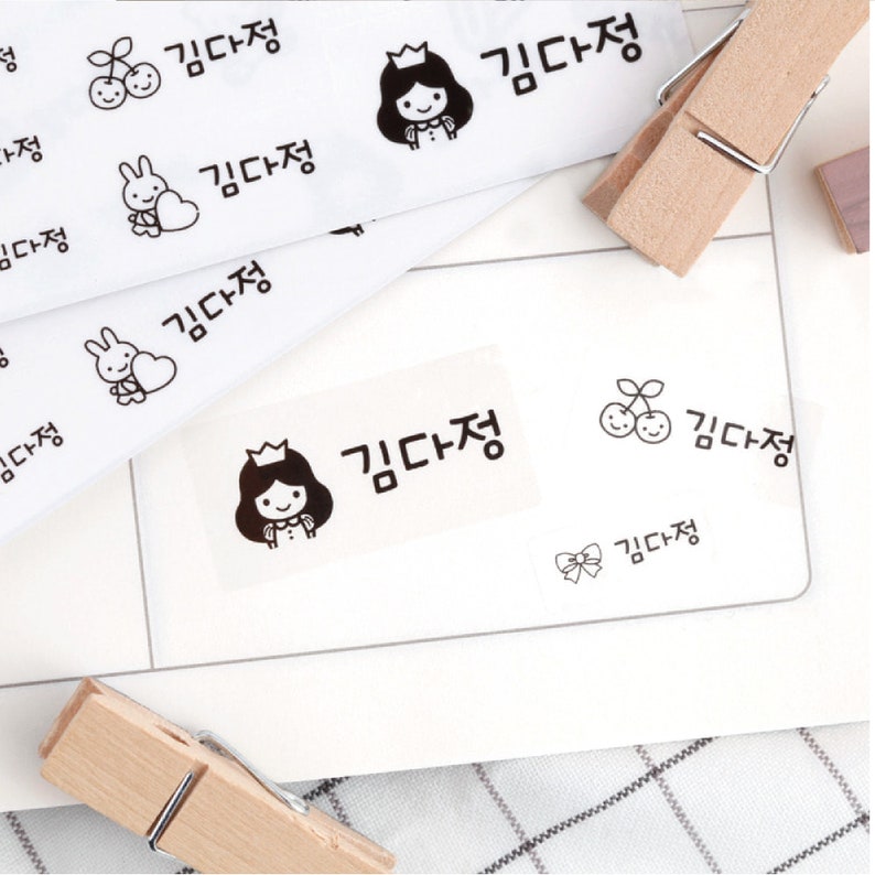 TRANSPARENT WATERPROOF LABELS for Kids | Daycare Labels for Bottles ...