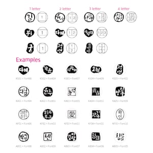 CUSTOM NAME STAMP | 도장 | Korean Name Stamp | Hanko Stamp | Name Seal ...