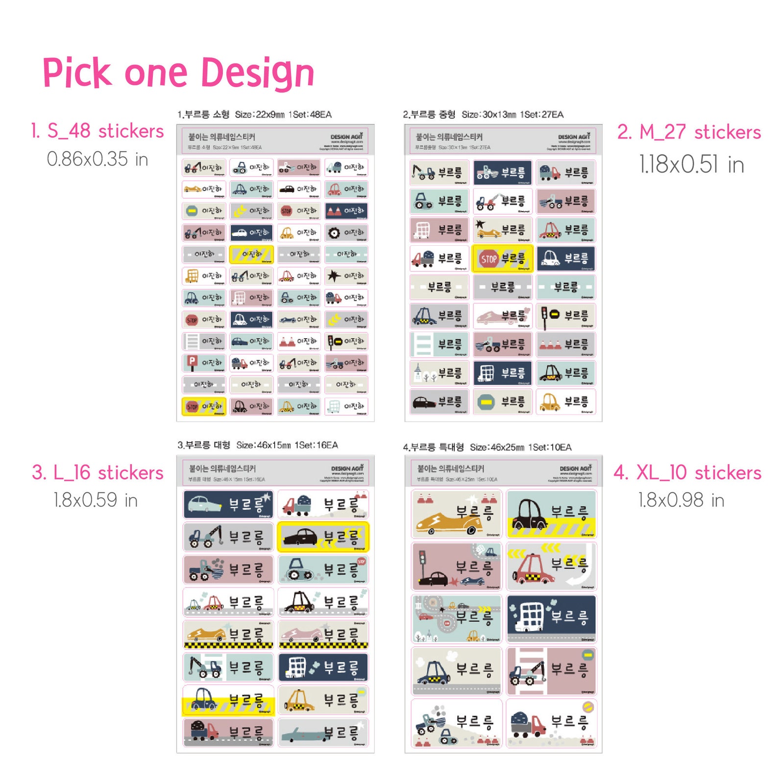 Personalized Stick on Labels | Clothing Labels | Peel & Stick Laundry ...